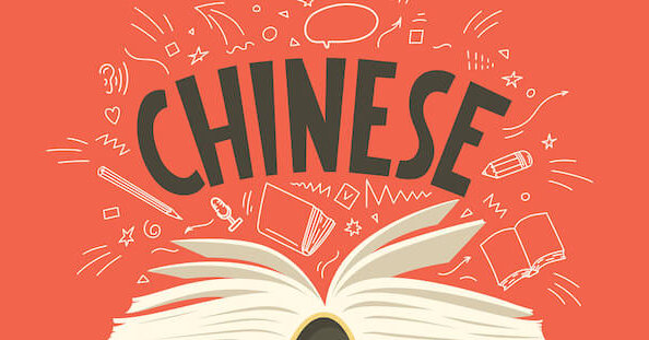 The benefits of learning Chinese: An in-depth guide